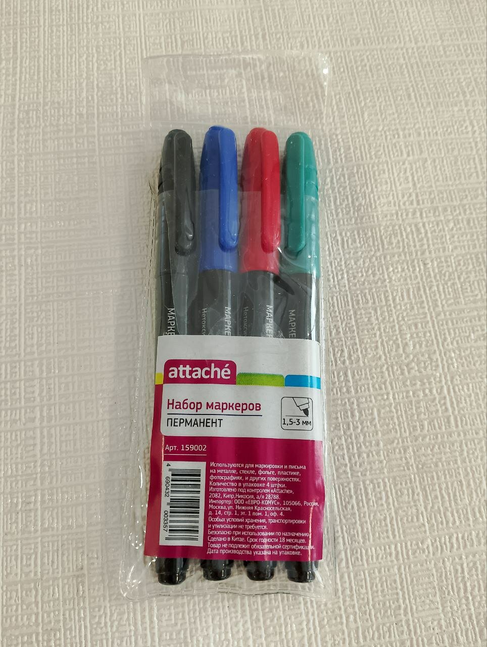 Attache Набор маркеров перманентных, 4 цвета, 1,5-3мм.