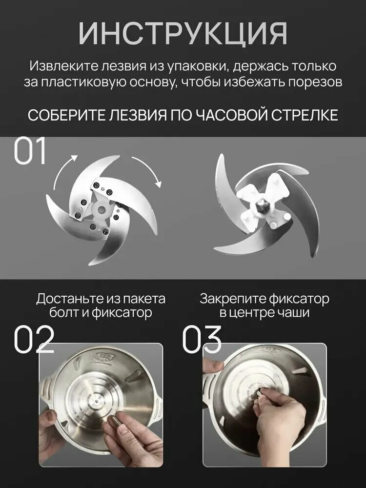Чоппер, кухонный, металлический корпус, 2 скорости, 4 лезвия, 2л