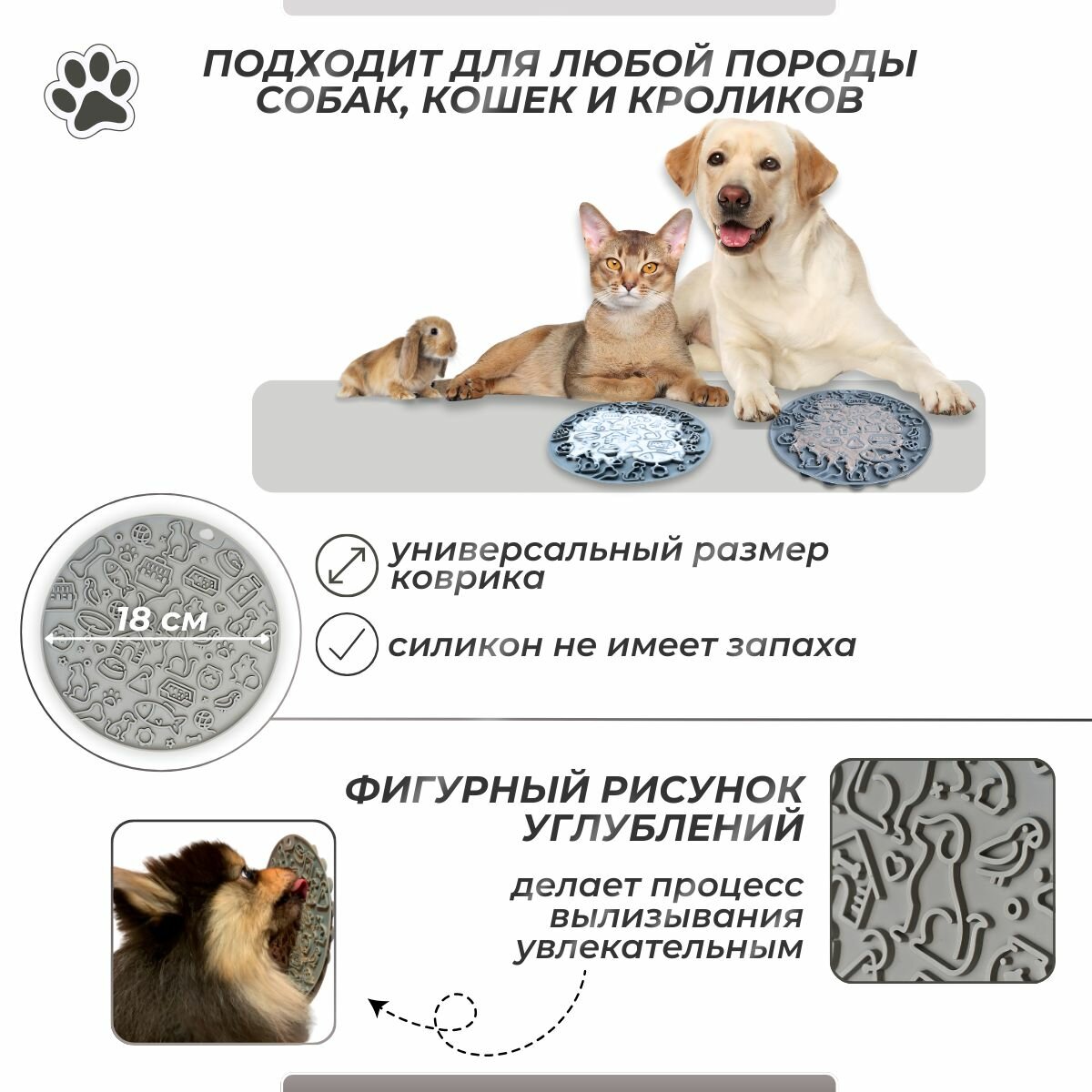 Миска для животных — фото 1