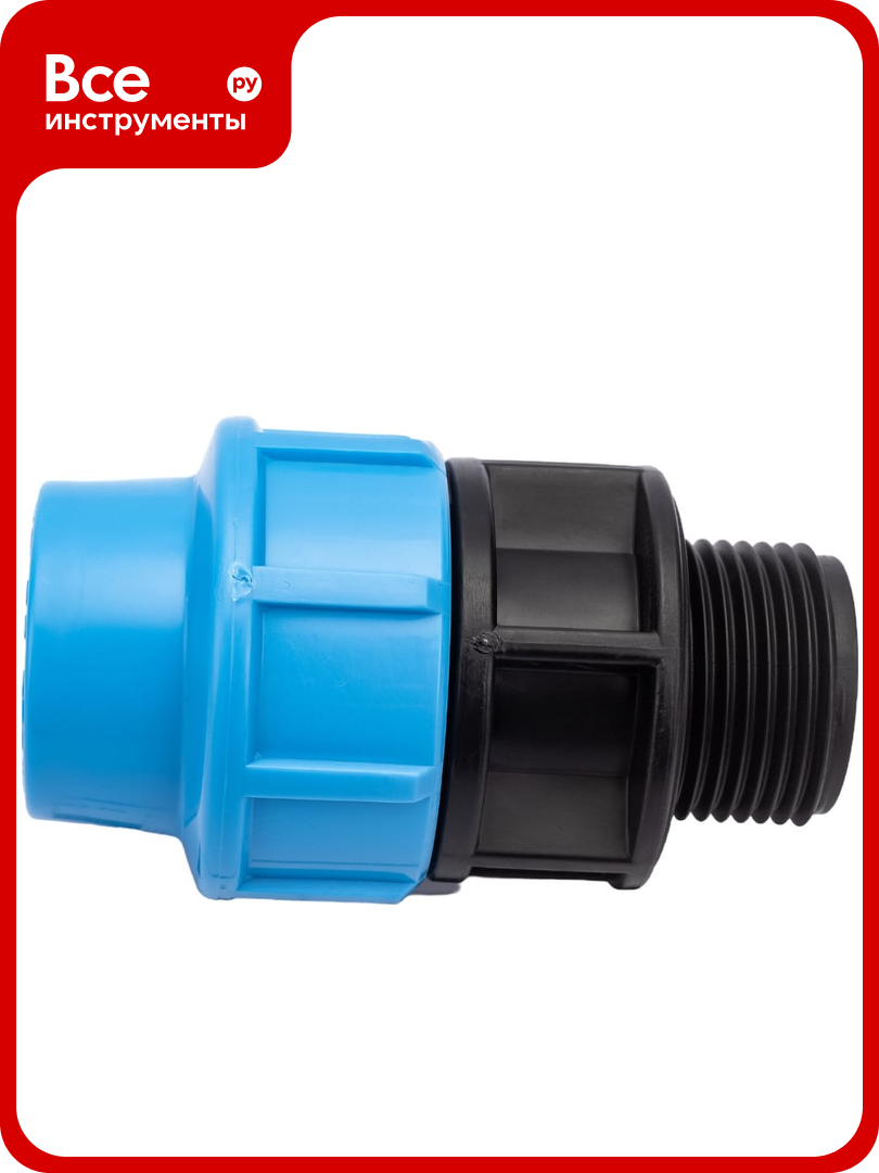 Компрессионный фитинг (25 мм х 1") Джилекс 9125