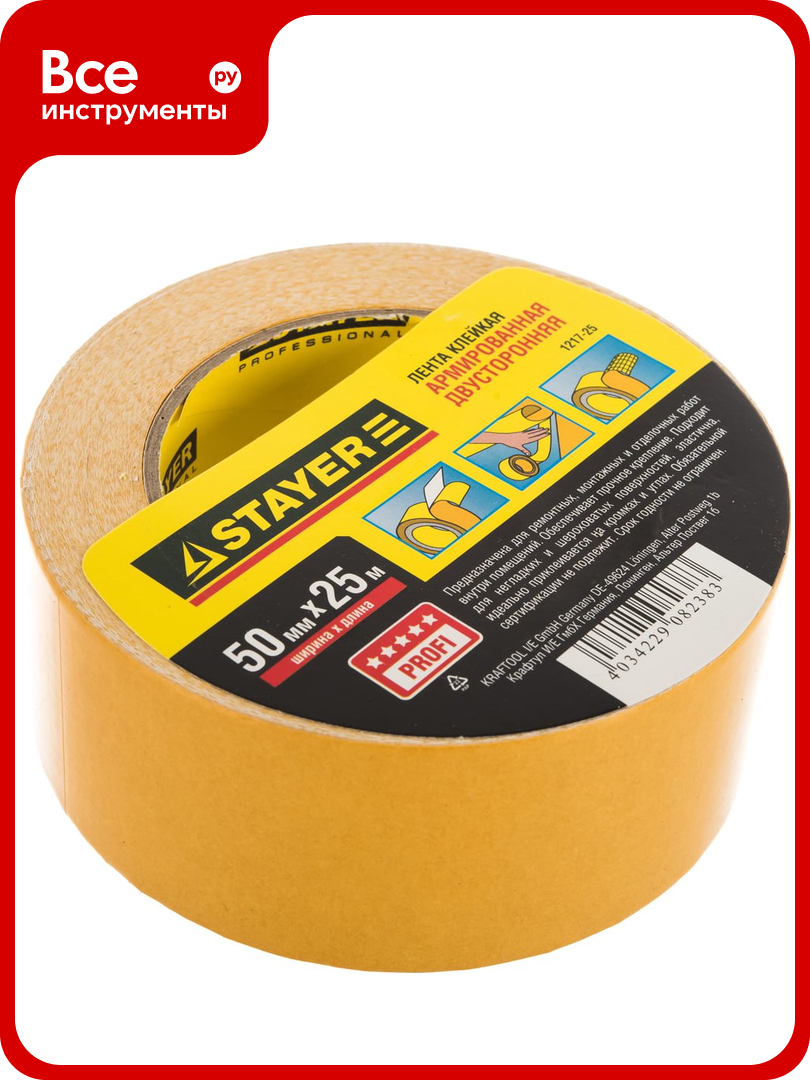 Лента клейкая двусторонняя армированная (48 мм; 25 м) "Profi" Stayer 1217-25 прочной конструкции