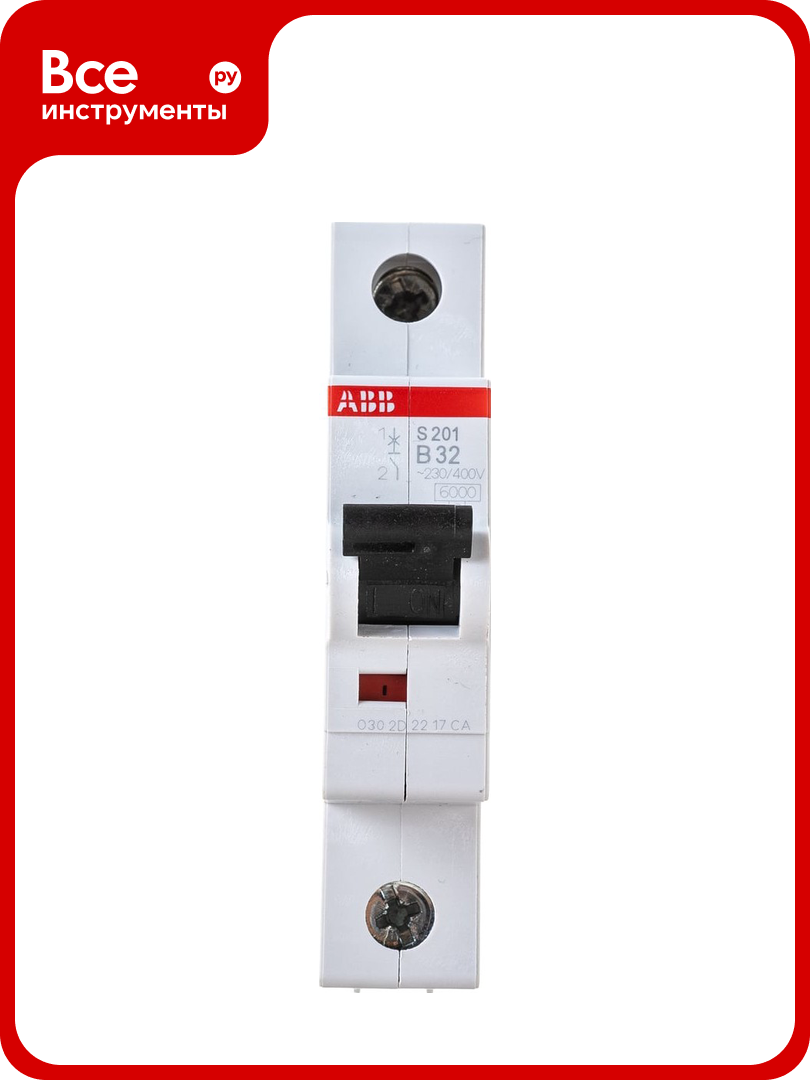 Автоматический выключатель ABB S201 1P 32A 6kA 2CDS251001R0325