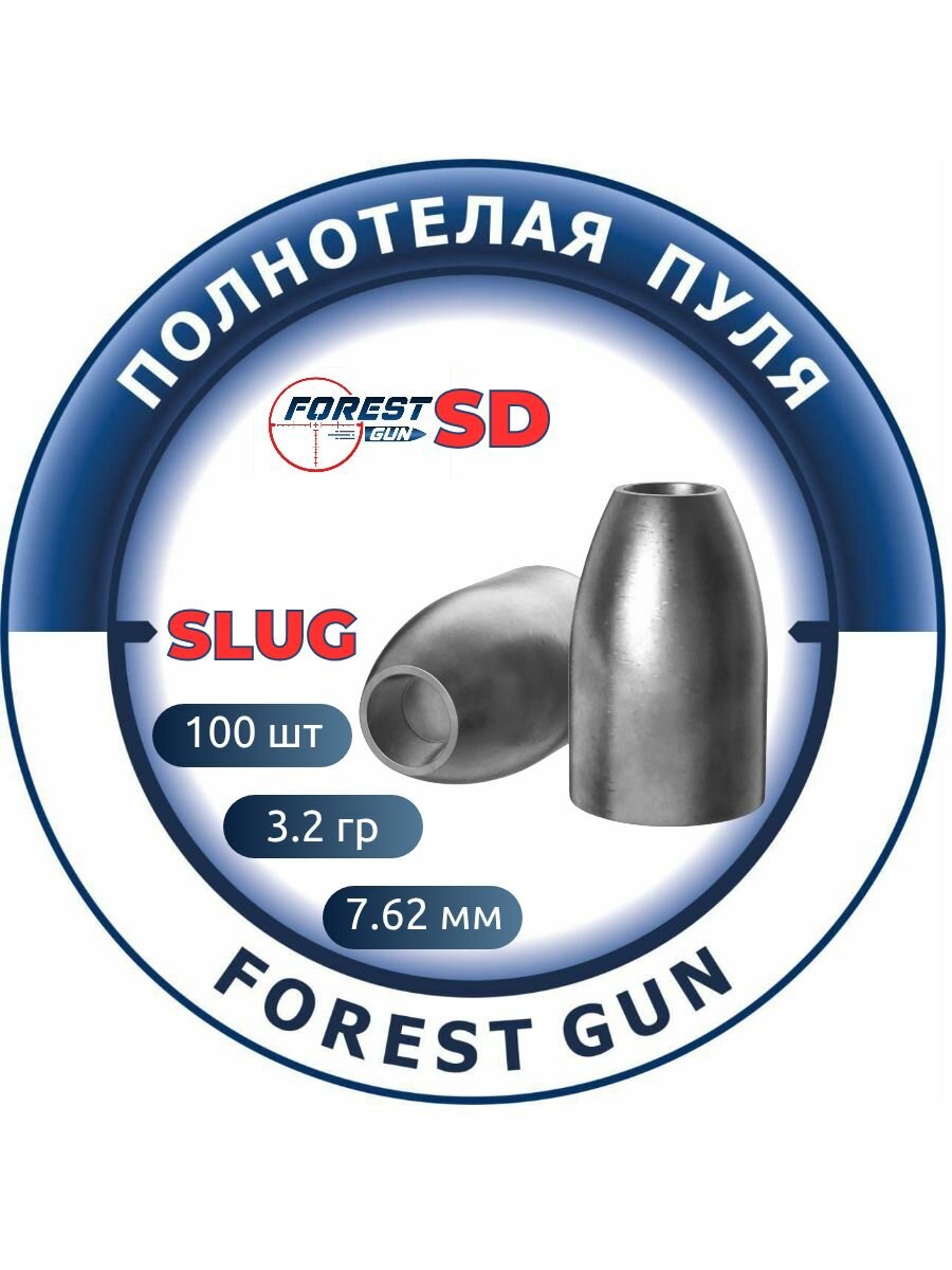 Пули для пневматики 100 шт. 3.2 г. SLUG (слаг) 7.62 мм для лешего 2