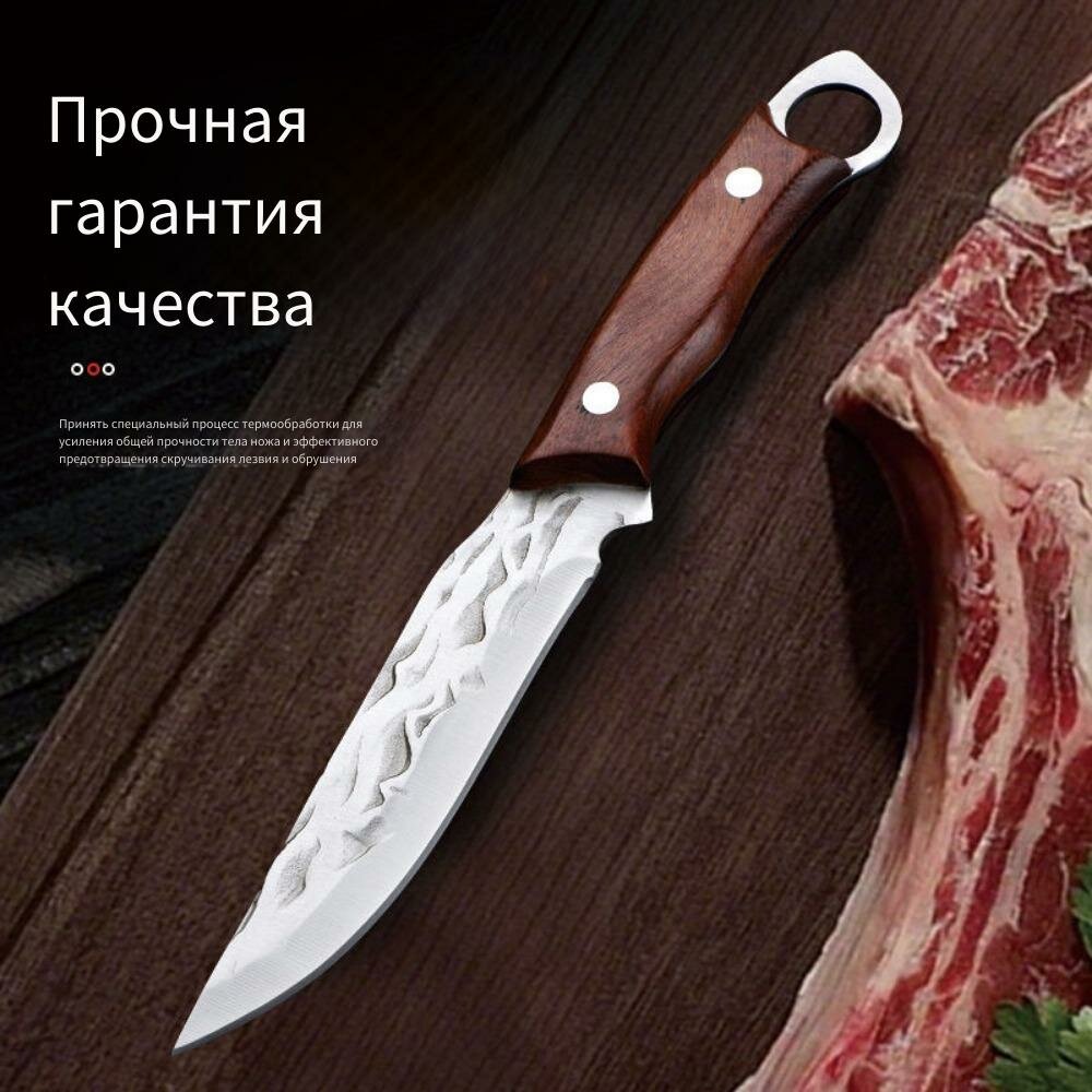 [Доктор Ту] убой ручкой ковка бытовой повар мясо резки специальный нож фрукты нож нарезка острые