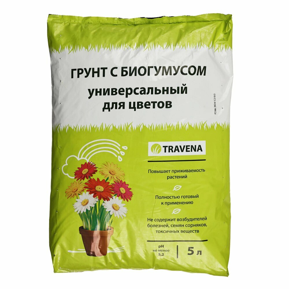 Грунт TRAVENA для цветов, универсальный, с биогумусом, 5 литров