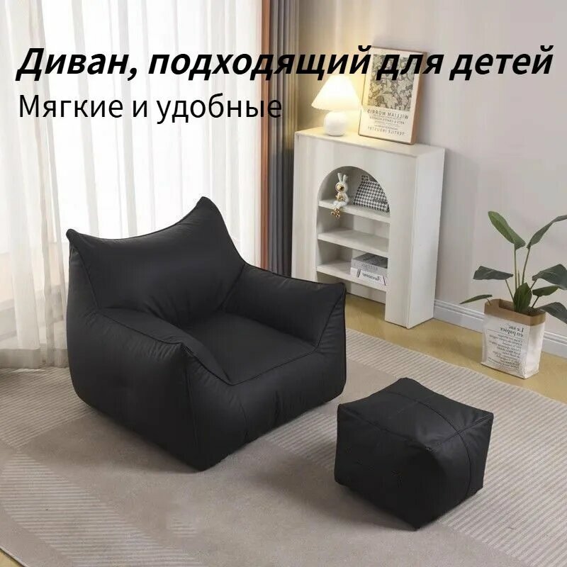 Диван PUREU "Облачко", модульный, детский, бархат, черный, 80x60x70 см