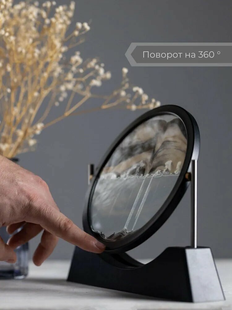 Песочная картина-антистресс 3D движущийся песок художественное изображение с переворотом