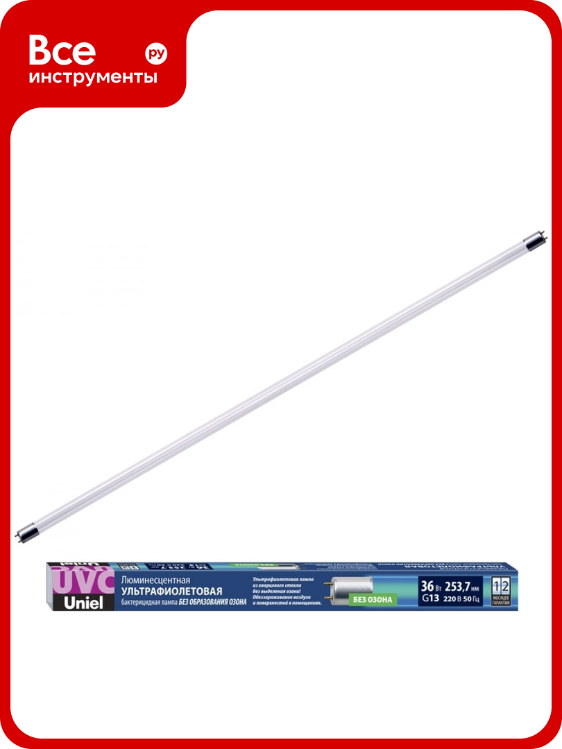Ультрафиолетовая бактерицидная лампа Uniel UVCB G13 CL EFL‑T8 безозоновая трубчатая лампа для дезинфекции воздуха