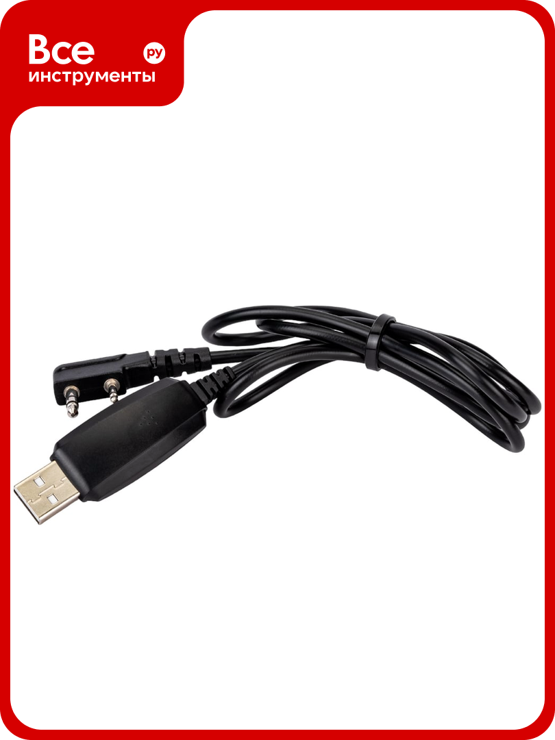 Программатор Baofeng для радиостанций UV-5R/UV-62/UV-82, для программирования каналов для группы пользователей