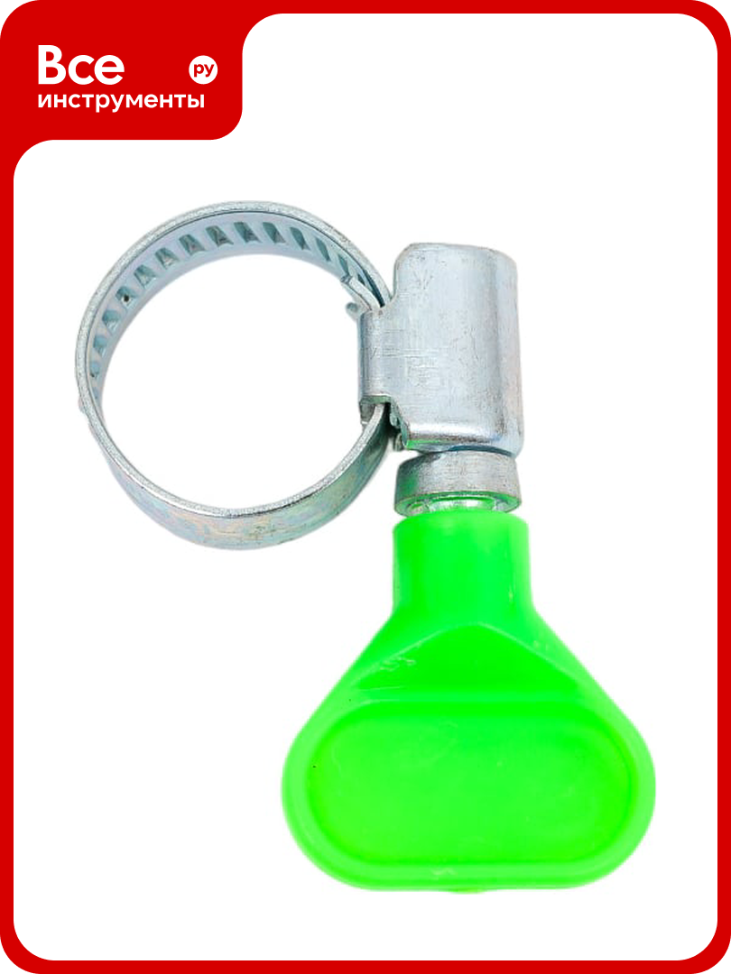 Червячный хомут с бабочкой СВК оцинкованный, w1/9 мм, 10 - 16 мм SVK-HW1016 Н0000026378