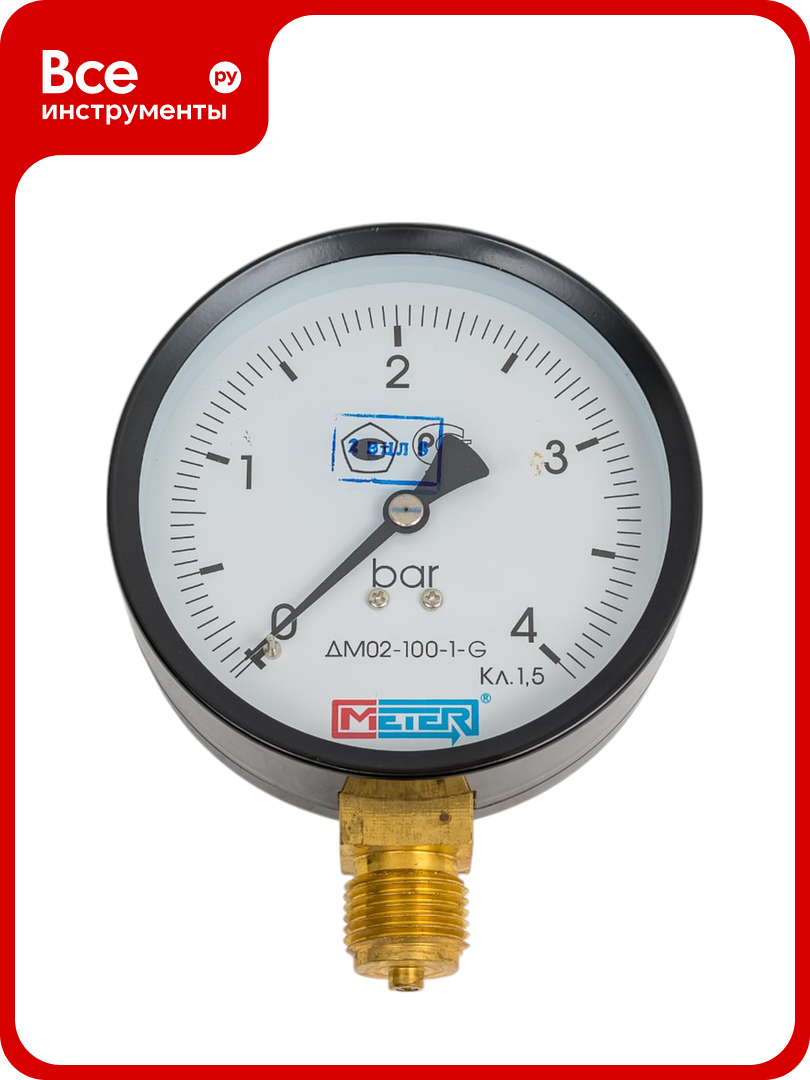 Манометр метер ДМ 02-100-1-G Р=0.4 бар G1/2 кл.1.5 701, сталь