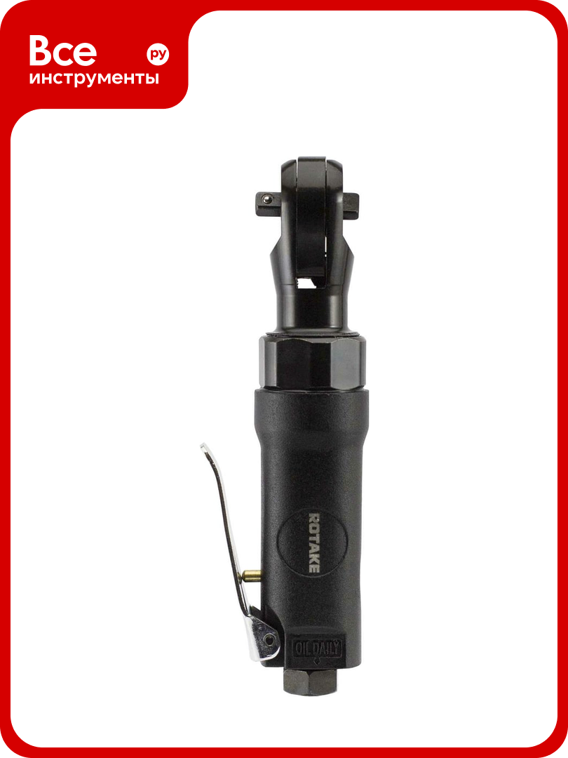 Пневмотрещотка Rotake 1/4", 25 hm RT-5209, для труднодоступных мест