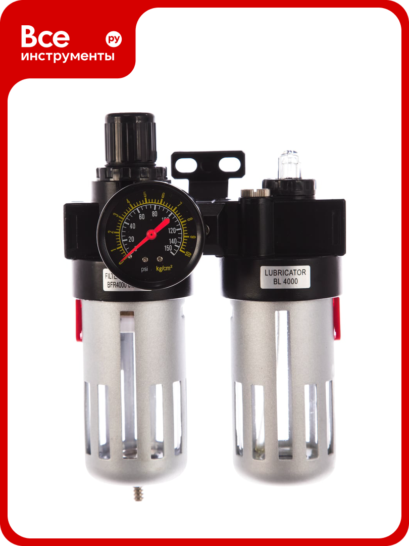 Фильтр-редуктор-лубрикатор 1/2" KraftWell KRW1771.2A12 из нержавеющей стали повышенная стойкость к коррозии