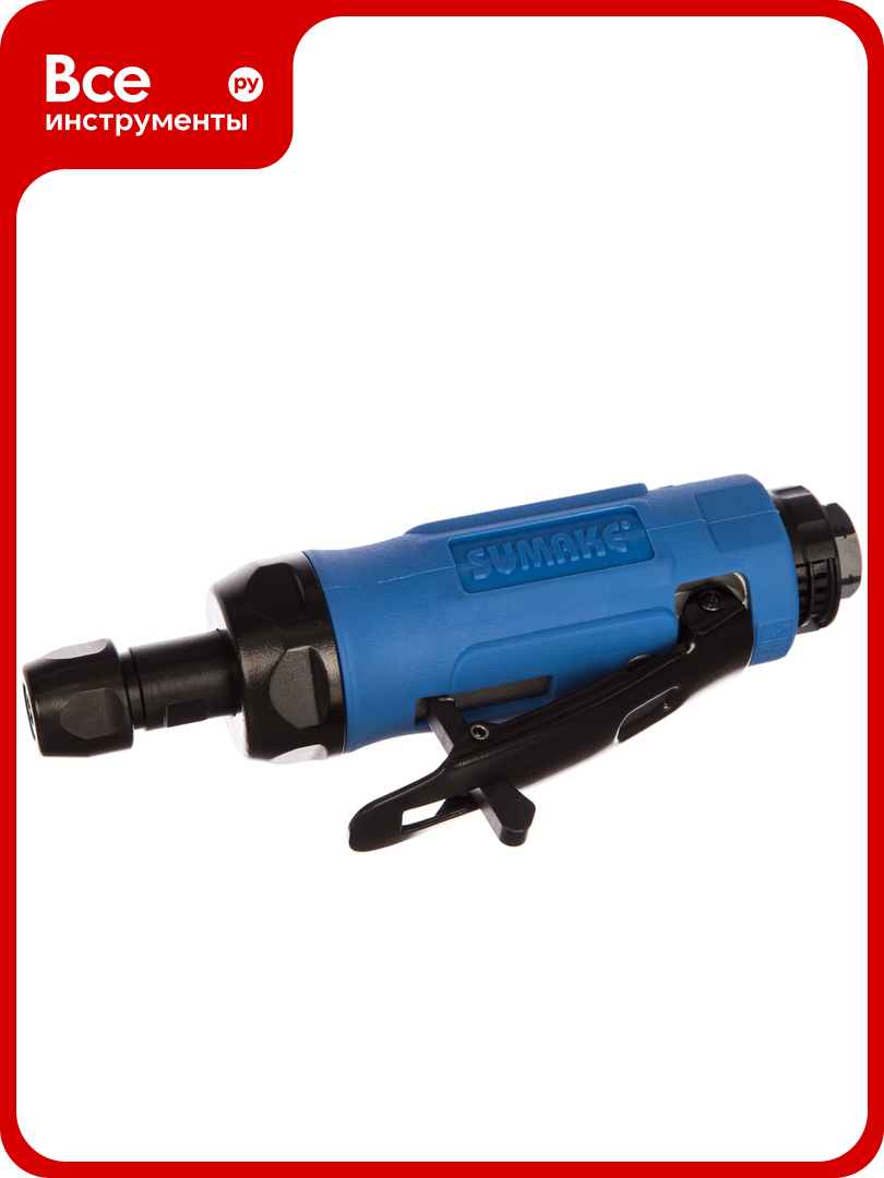 Пневмошлифмашина SUMAKE ST-P7732 M 30395, без перегрузки, для шлифовки различных поверхностей