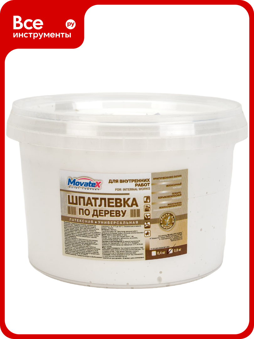 Шпаклевка по дереву (0.8 кг; белая) Movatex Т02354