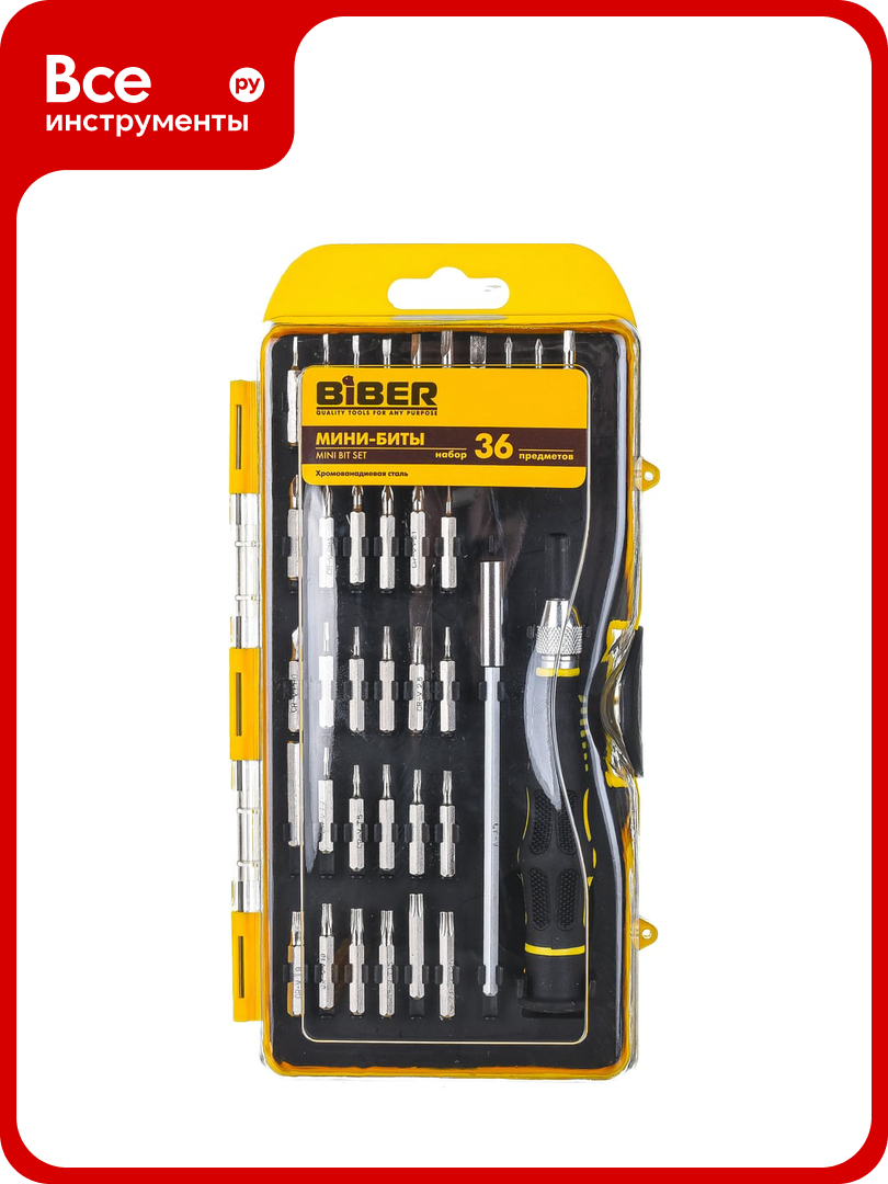 Набор мини-бит 36 предметов Biber 84946 тов-160270, пластик, для монтажа