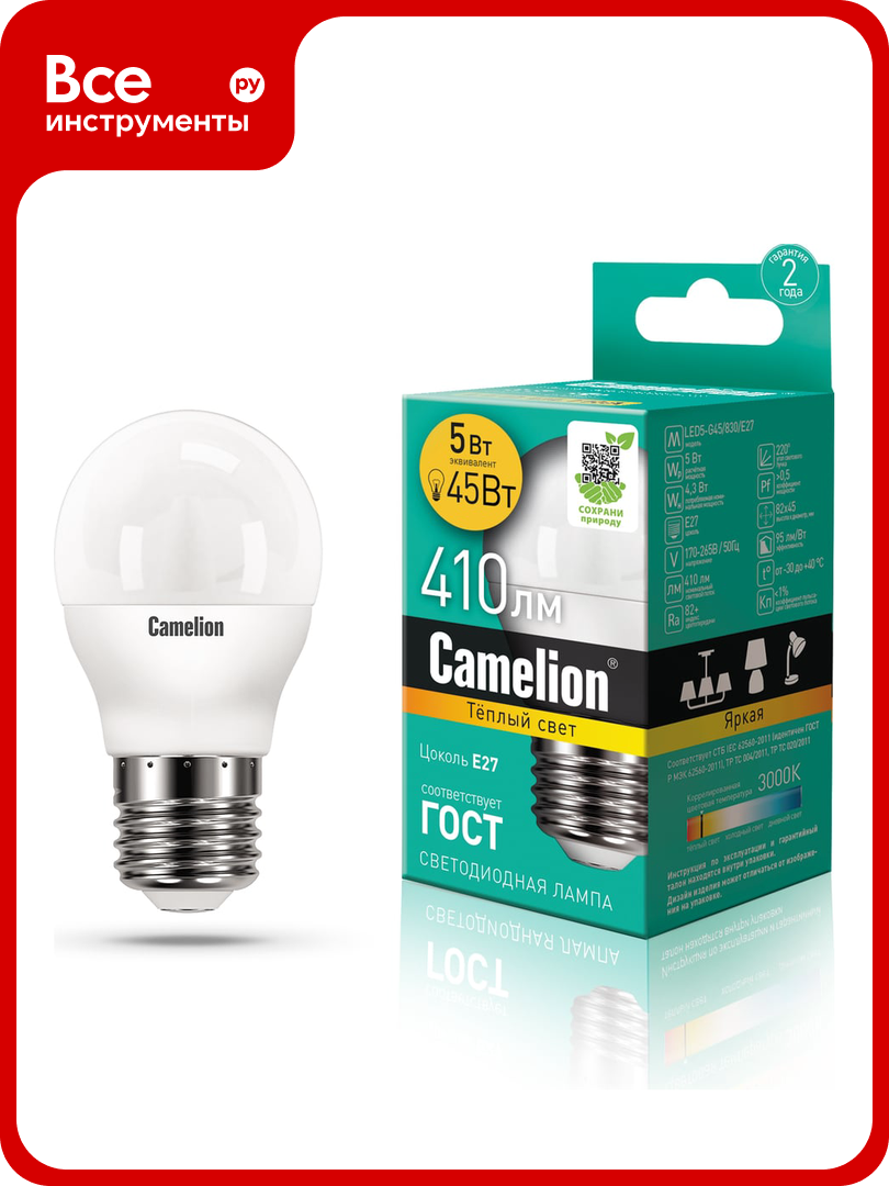 Светодиодная лампа 5Вт 220В Camelion LED5-G45/830/E27 12028