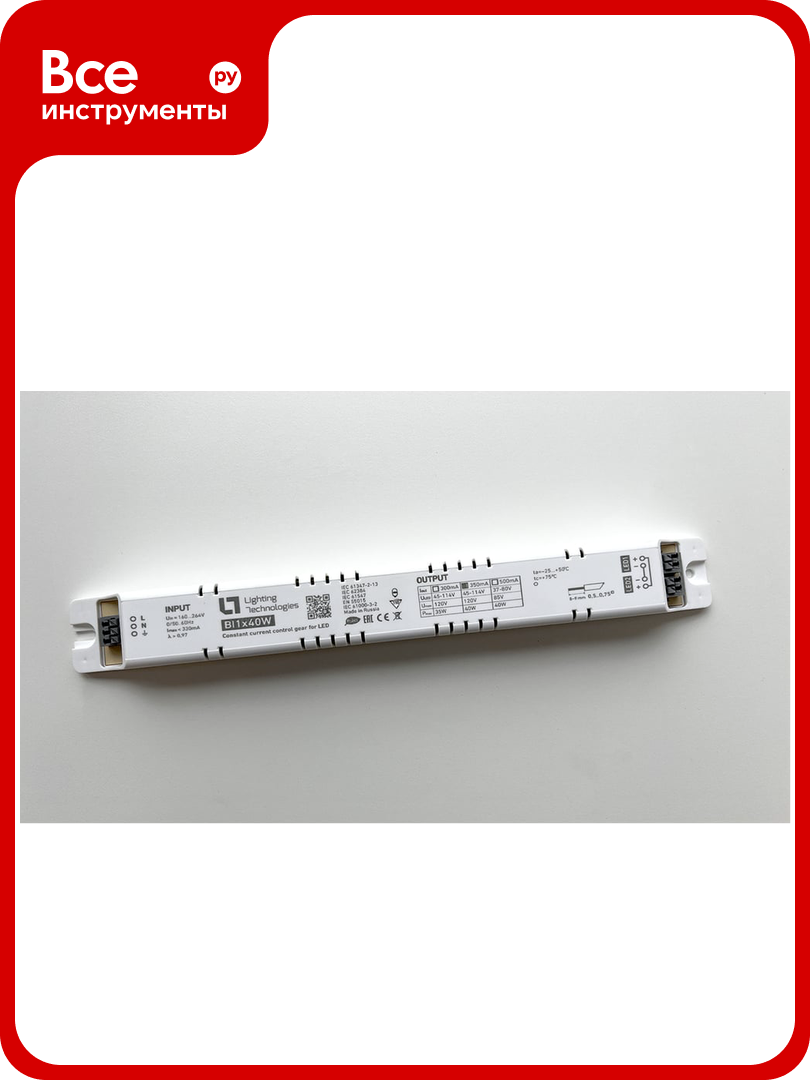 Cветодиодный драйвер Световые технологии BI1x40W 0.35A ll led-350мА 1x40, для применения в светильниках