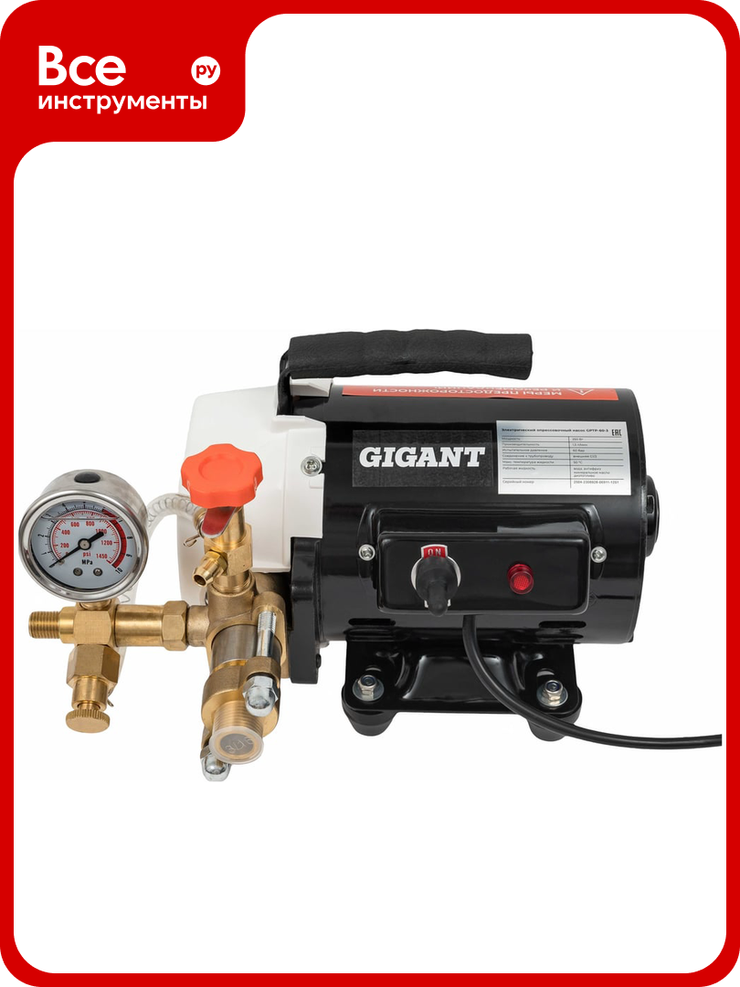 Электрический опрессовочный насос Gigant 60 бар 250 Вт 3 л/мин GPTP-60-3, используется