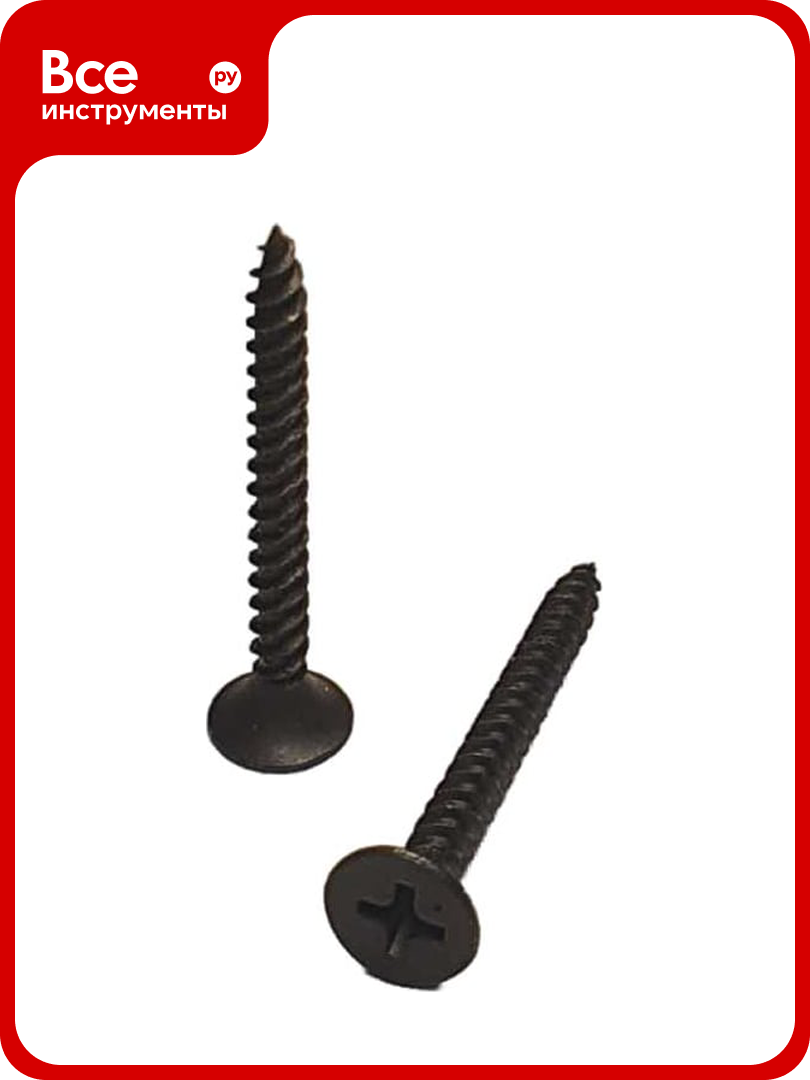 Усиленный черный саморез по металлу GSMETZ 3.5x35 мм, фосфатированный, 10 кг, 5000 шт, ph2 1013535, металлический, 5×35