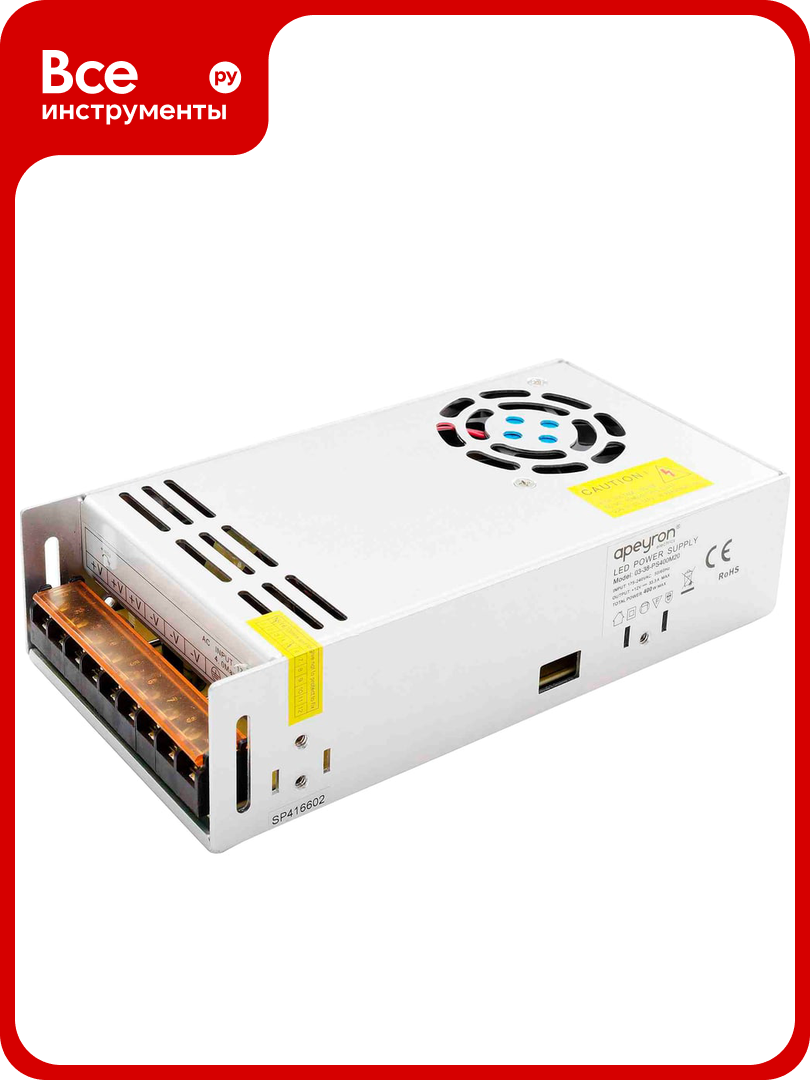 Блок питания Apeyron 12В, 400 Вт, IP20, 33,3 А, 215х115х52 мм / 03-38, светодиодных