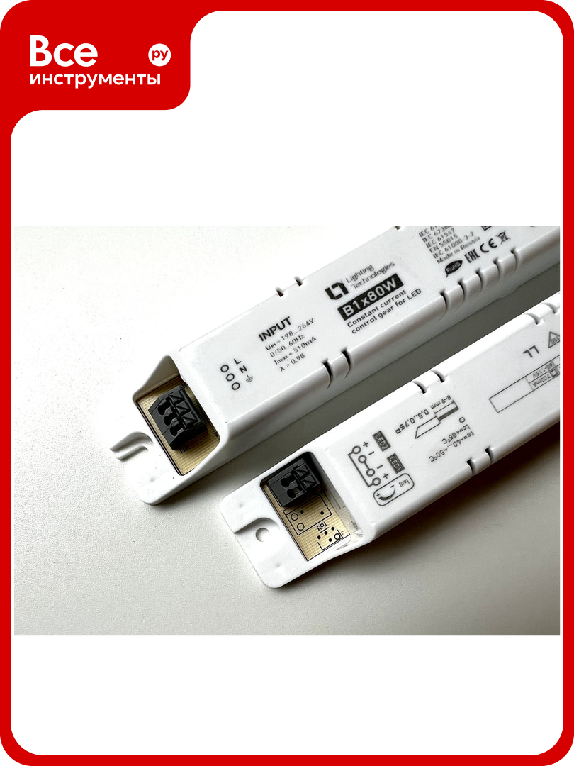 Светодиодный драйвер Световые технологии b1x80w 0.7a ll led 80вт-700ма 2002003140