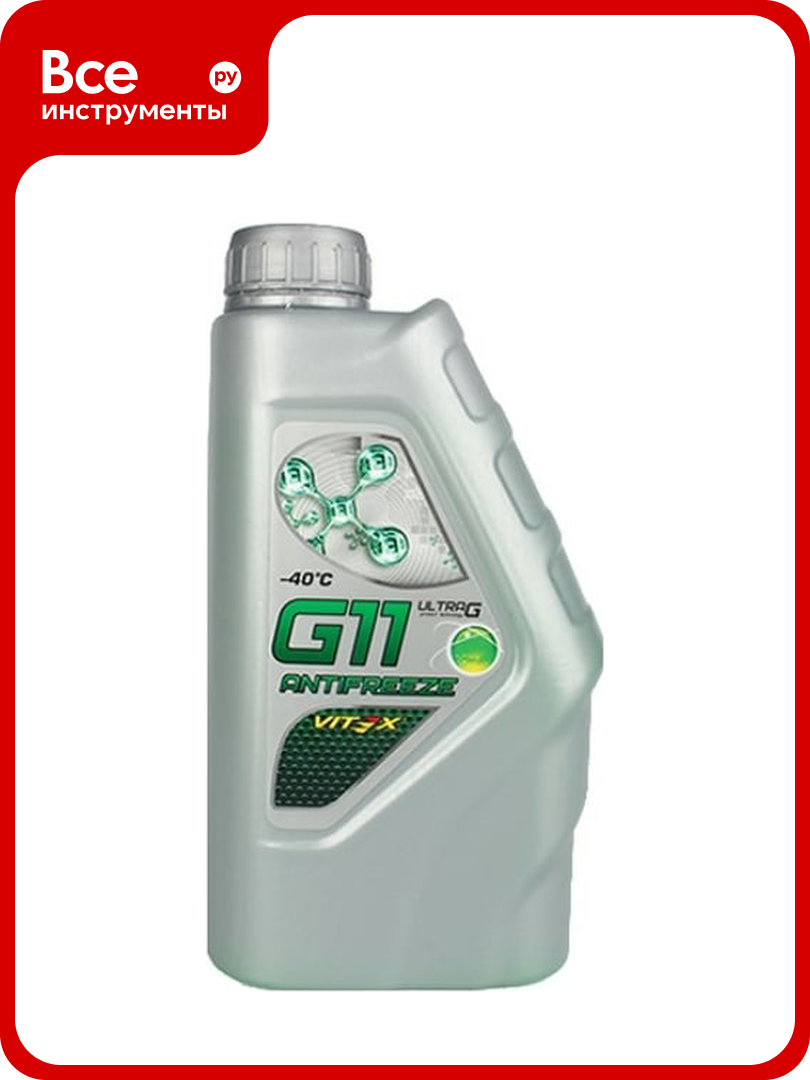 Антифриз VITEX Ultra -40град. C, G-11, зеленый, 1 кг v104801, алюминиевый, серый