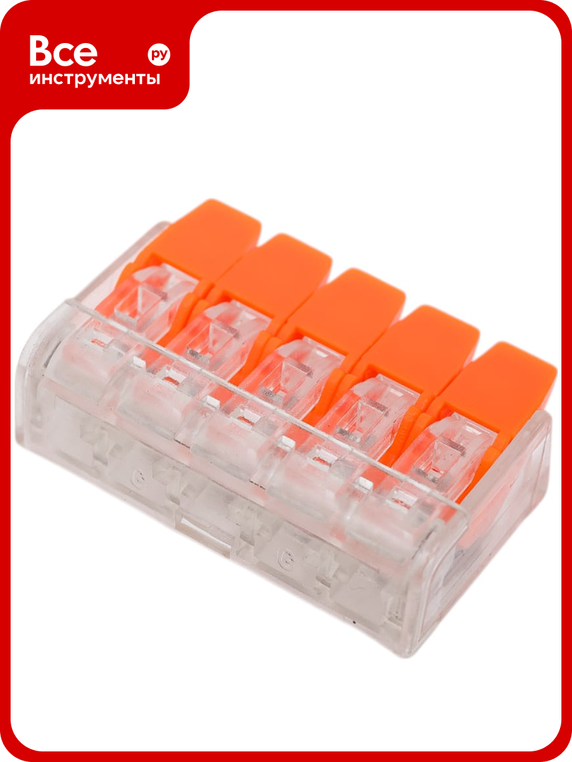 Клемма универсальная КВТ СМК 221-415 5 штук 90362