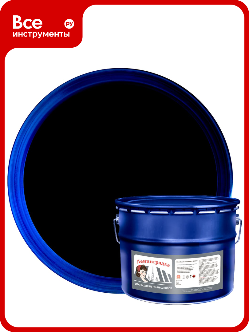 Износостойкая краска для бетонных полов ленинградка АК-114 10 кг черный УТ000011339