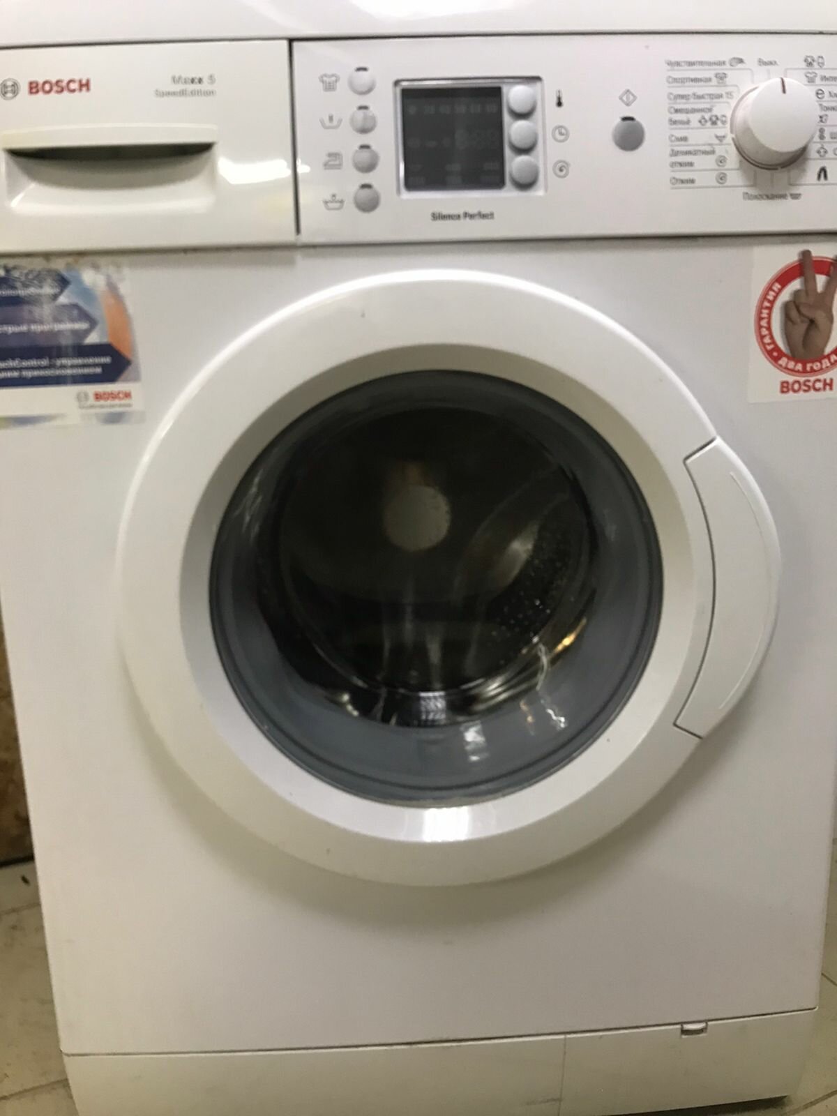 Стиральная машина Bosch Maxx 5 WLX 20444 гарантия 6 мес