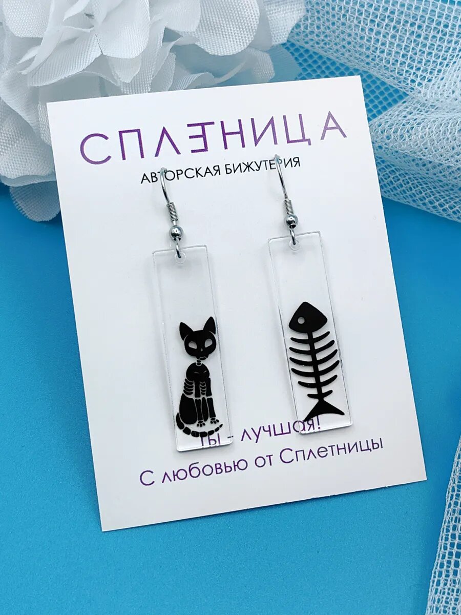 Серьги непарные, двусторонние