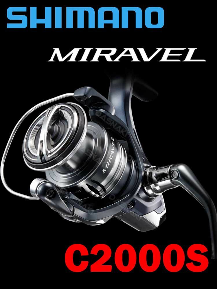 Shimano 2022 MIRAVEL передний фрикцион спиннинг катушки 2500/3000/4000