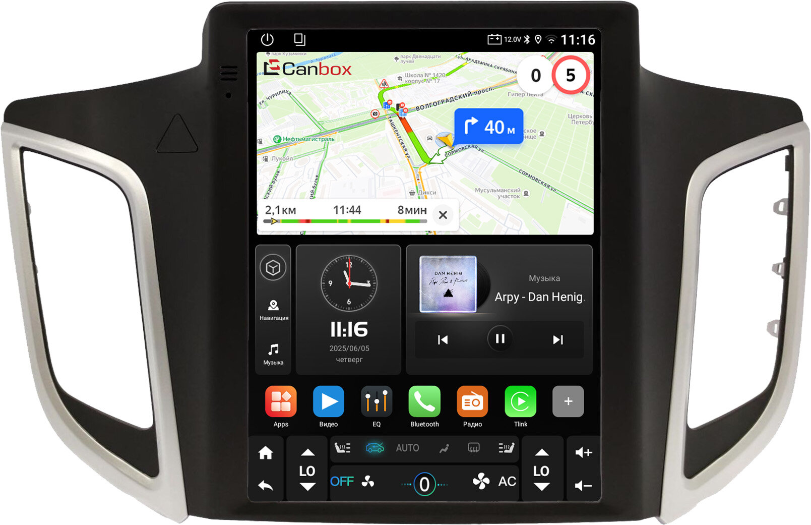 Штатная магнитола Hyundai Creta 2016-2021 Canbox (Tesla) 9.7" 2/32 GT096-1312-33 Android 10 (QLed, DSP, CarPlay)