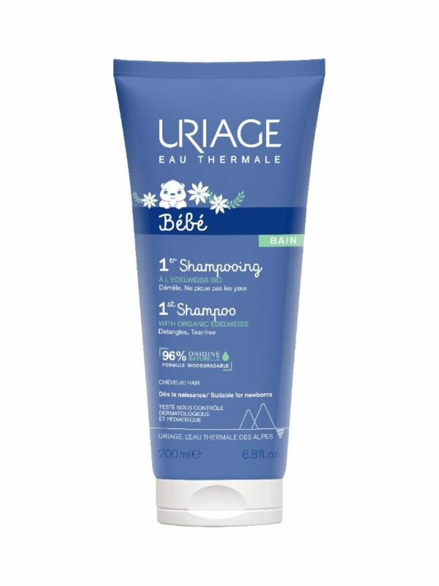 УРЬЯЖ ПЕРВЫЙ Шампунь для детей, 200мл | URIAGE Bebe 1St Shampoo
