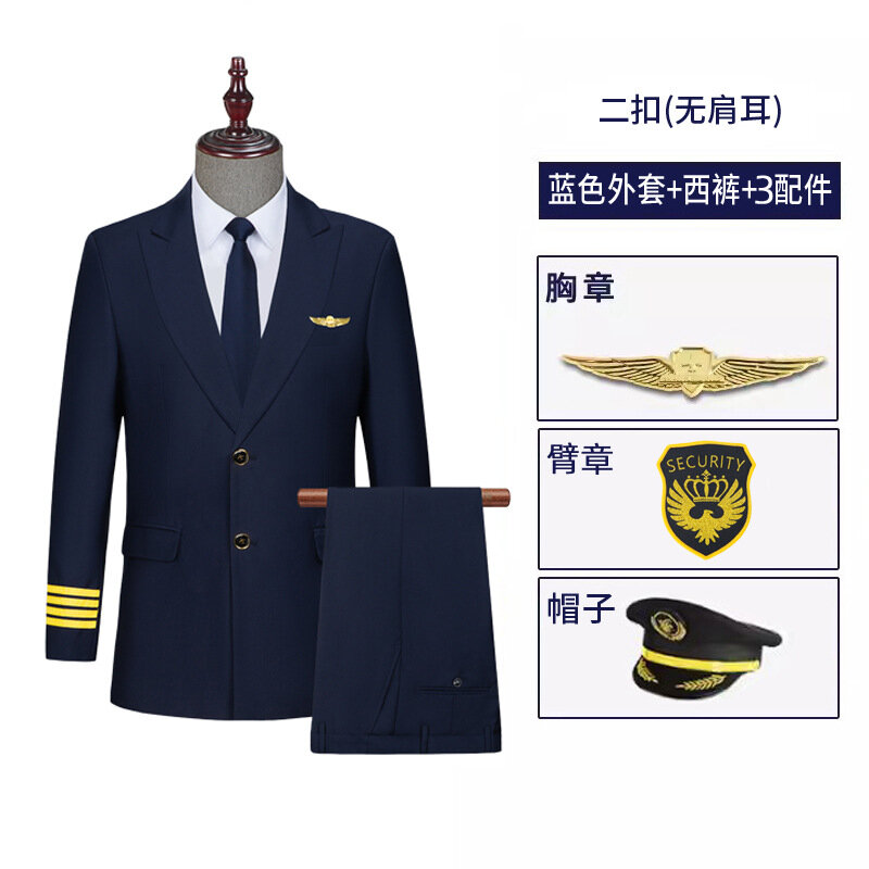 Костюм "Капитан", спецодежда, 195 размер, синий