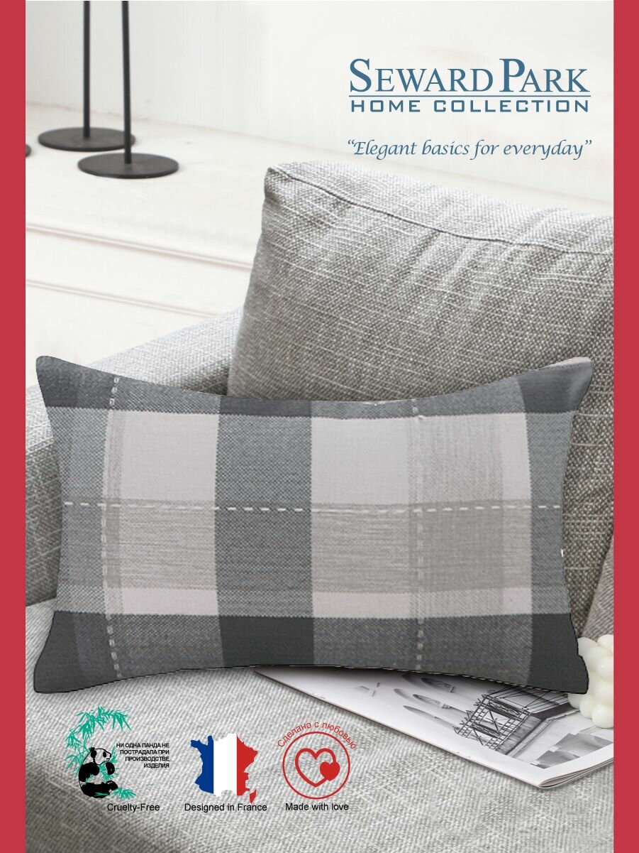 Подушка 30 х 50 см декоративная