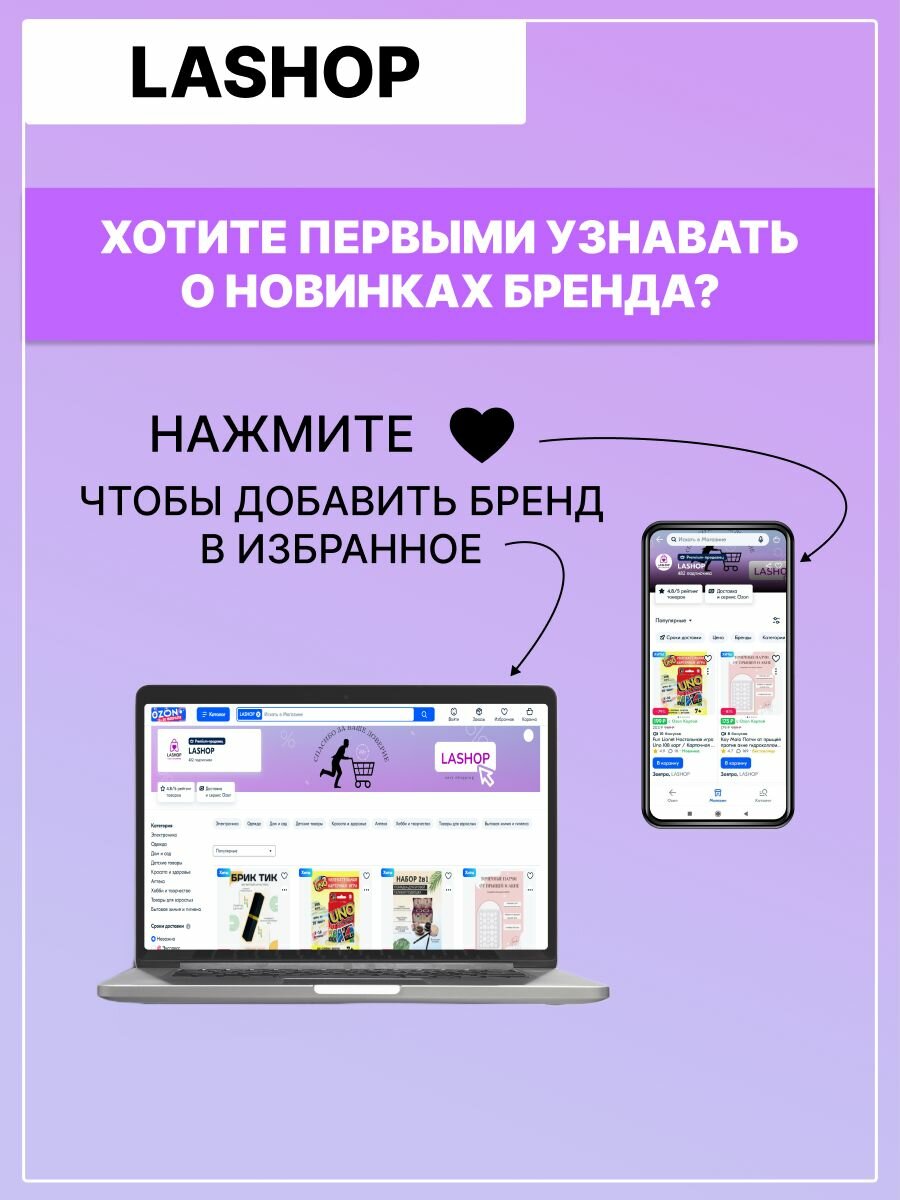 Игрушка антистресс / Женская грудь / Сквиш