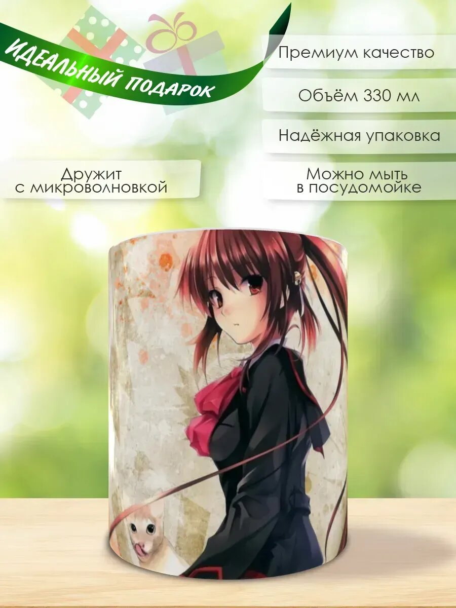 Брелок №2 и Кружка Японская девушка