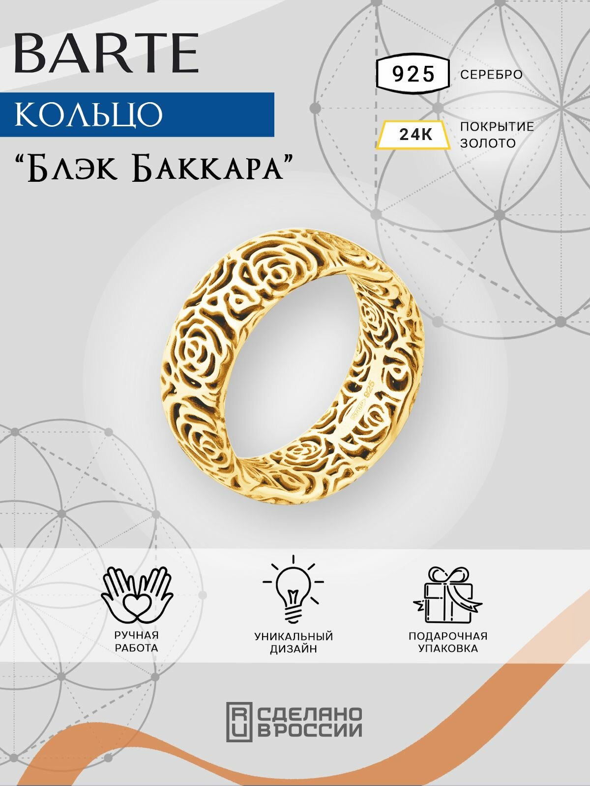 Кольцо обручальное, широкое, серебро, 925 проба