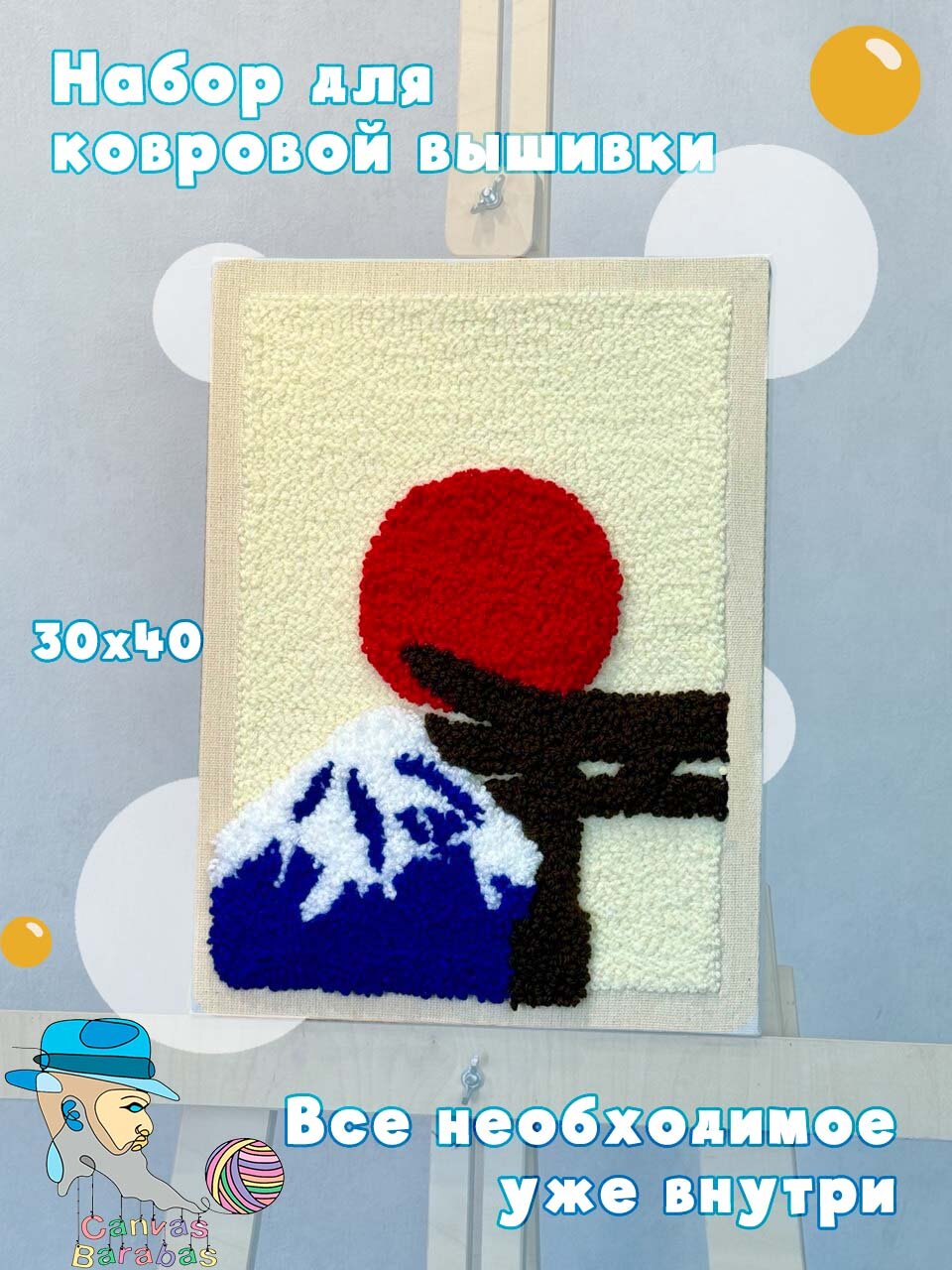 Набор для ковровой вышивки, набор для творчества Япония Фудзияма
