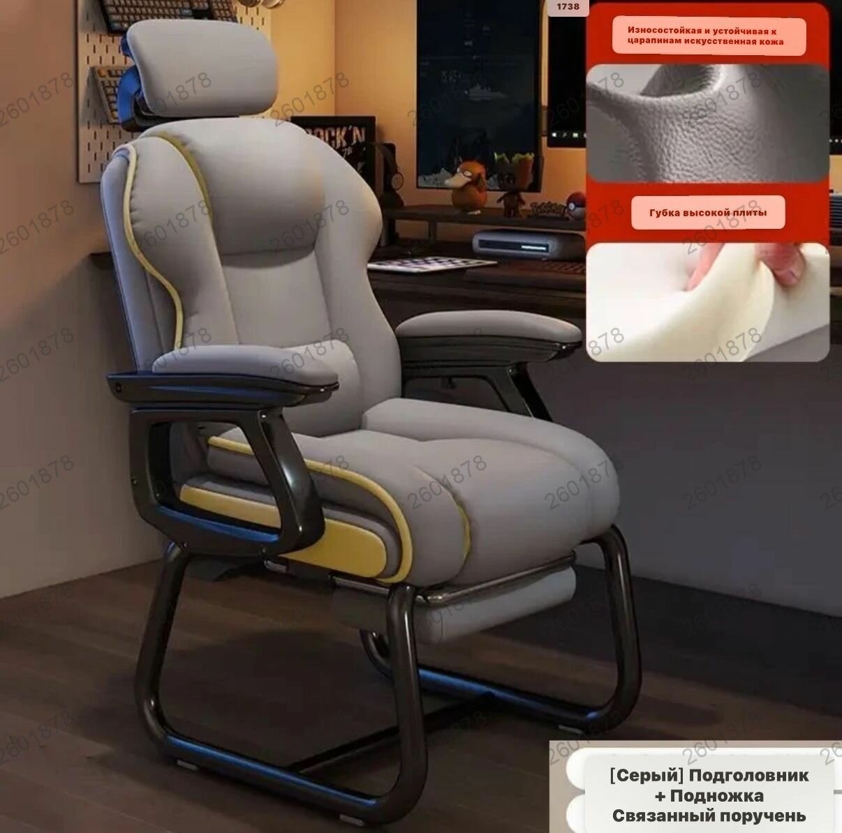 Электрическое кресло реклайнер, Raus-mebel