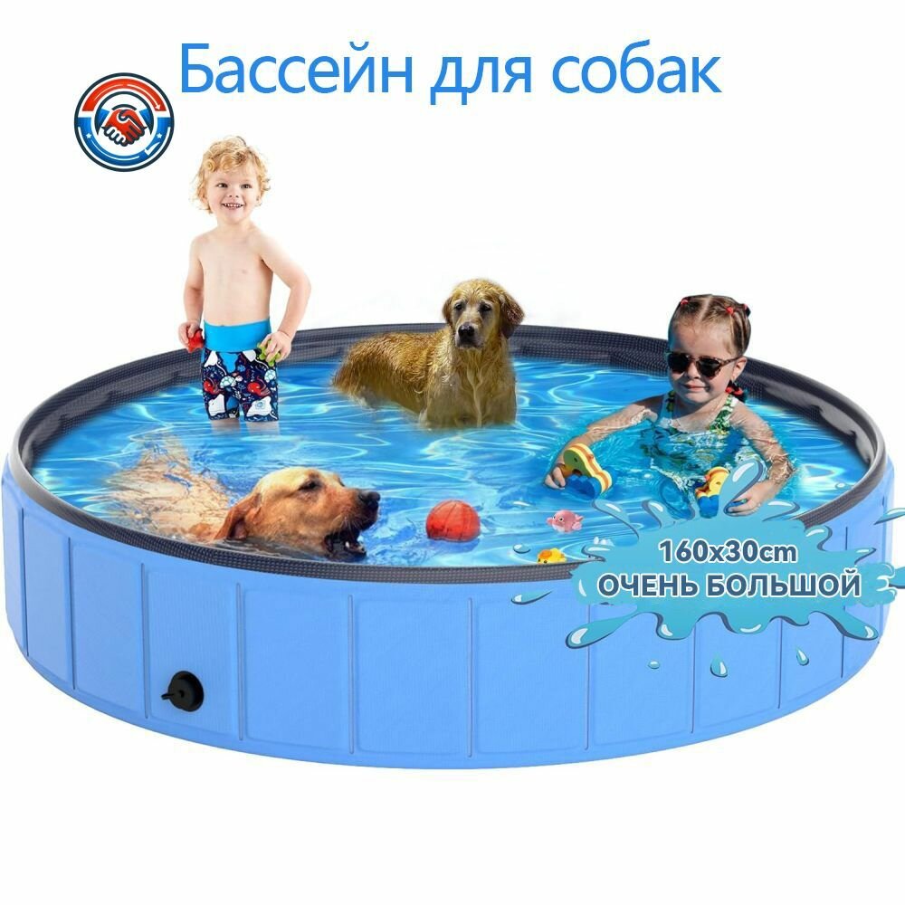 Бассейн для собак и детей, складной круглый 50х50х8 см, трёхслойный ПВХ, портативная ванна для животных, детский мини-бассейн для дачи и дома, устойчивый к переливу