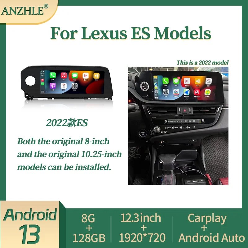 12.3" Android 13 Carplay для Lexus ES 2022