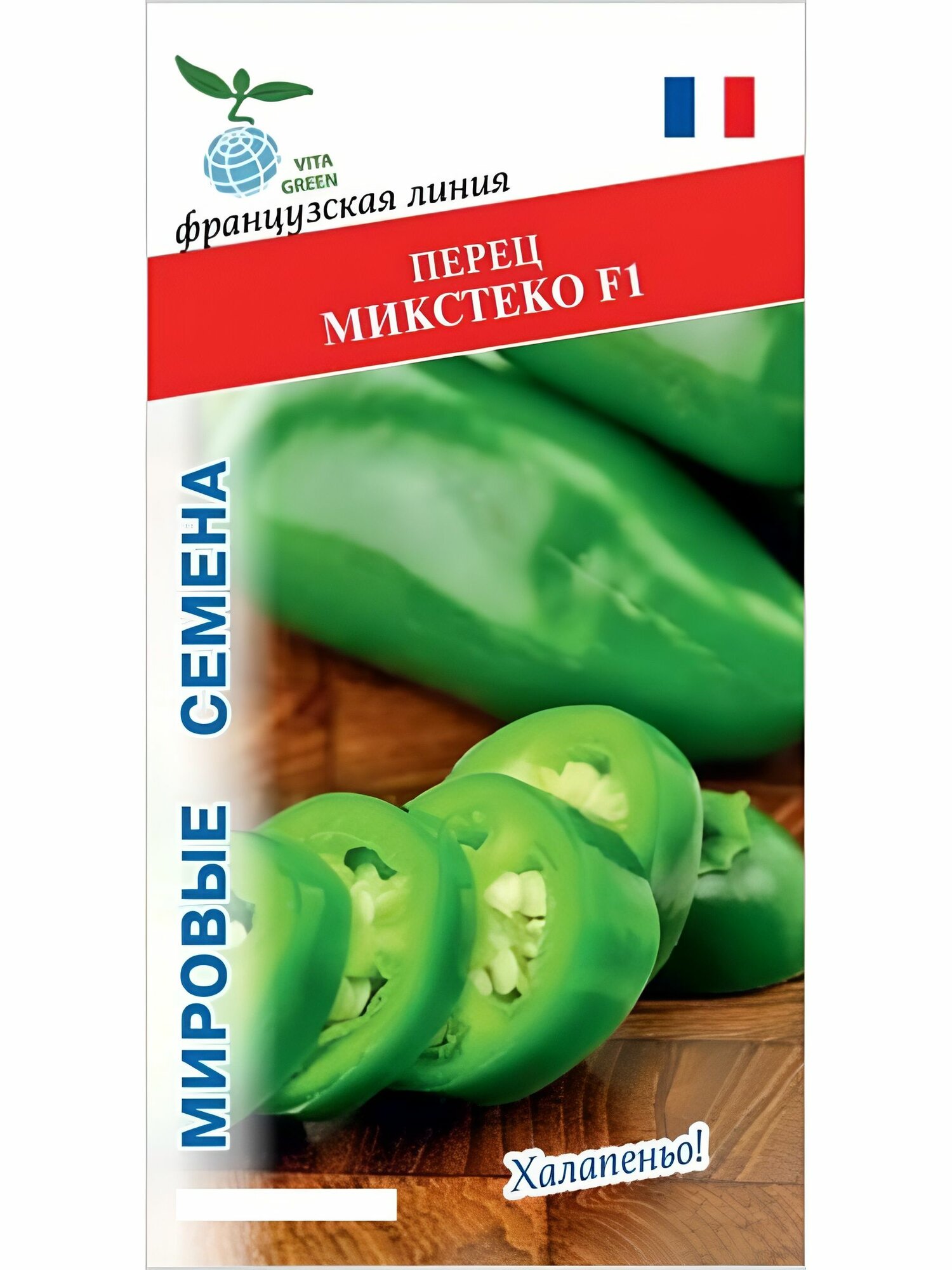 Семена перец Микстеко F1 острый, 3 семян (Vita Green / Вита Грин)