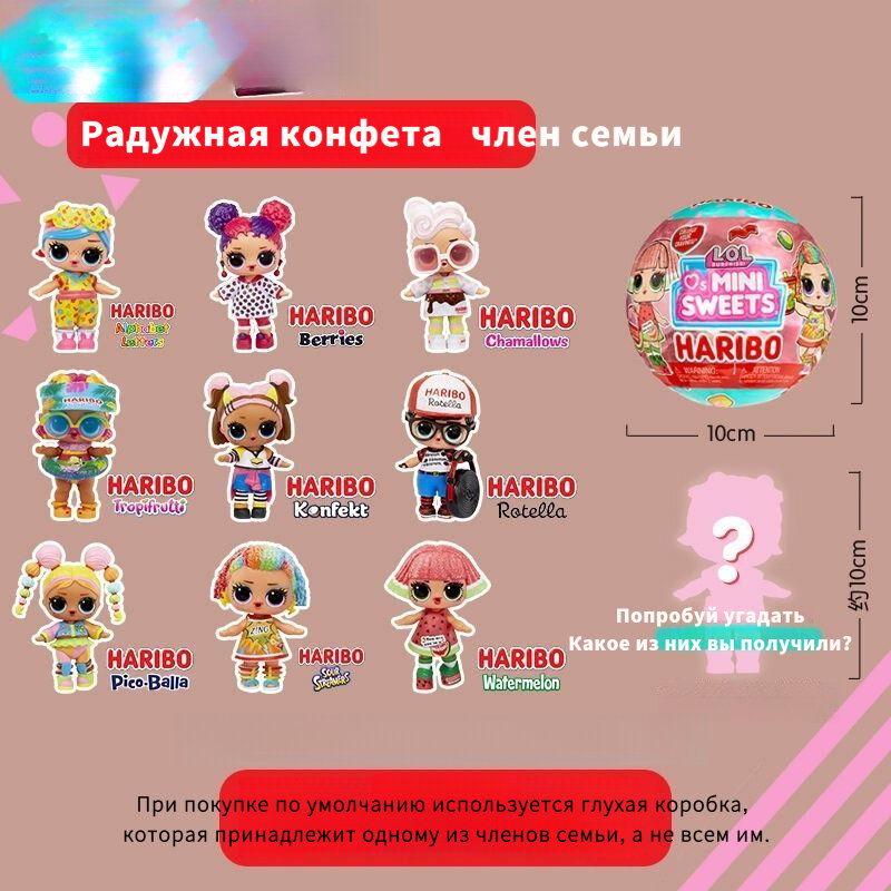 Игрушки LOL blind box, коллекция классических сказок, коллекционные модели, конфеты
