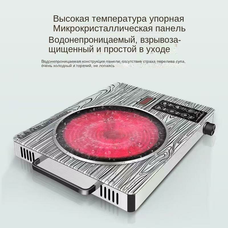 Взрывозащищенная электрическая керамическая плита Бытовая индукционная плита Многофункциональная интегрированная высокая