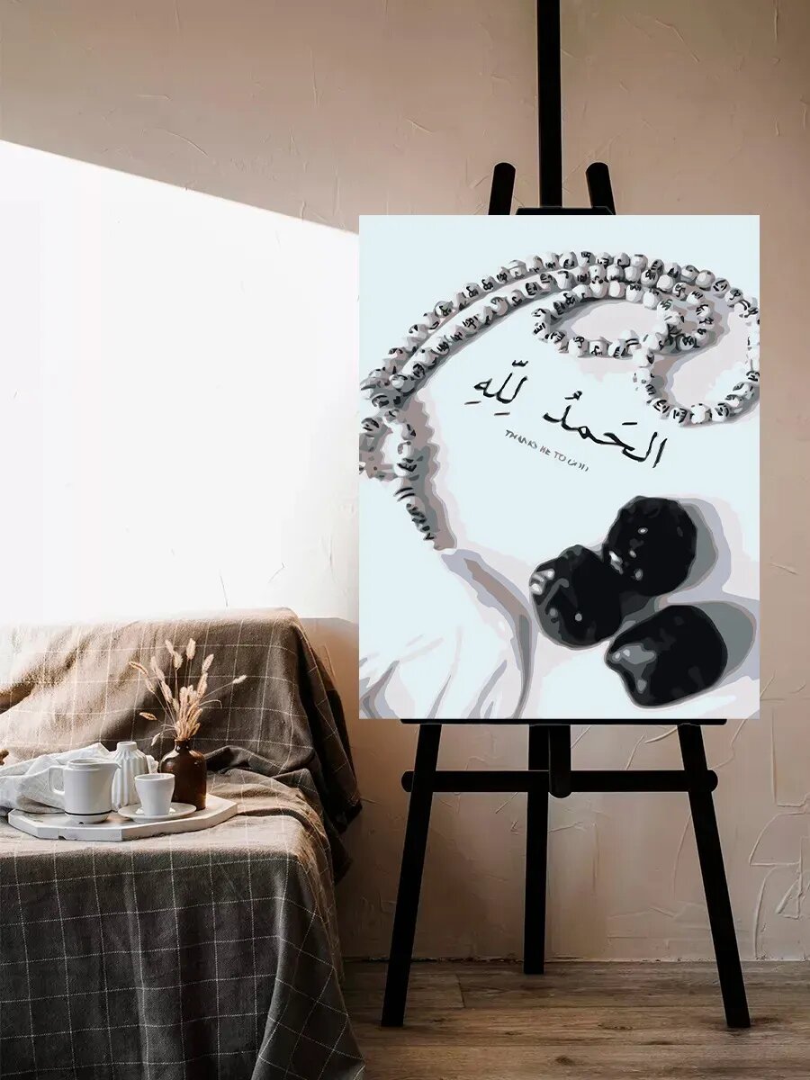 Картина по номерам Чётки Мусульманские Исламские Надписи