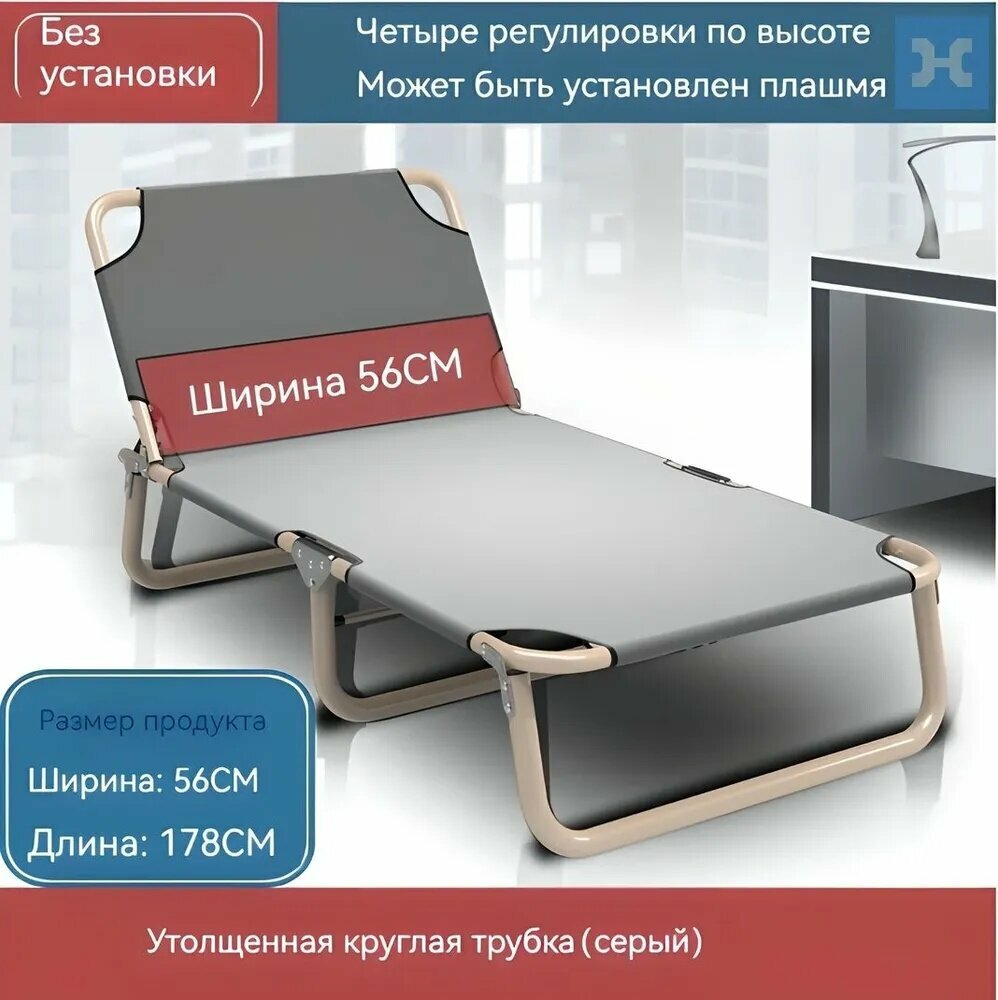 Раскладная кровать, X1 S16G, портативная, складная, односпальная, 56x178x29 см