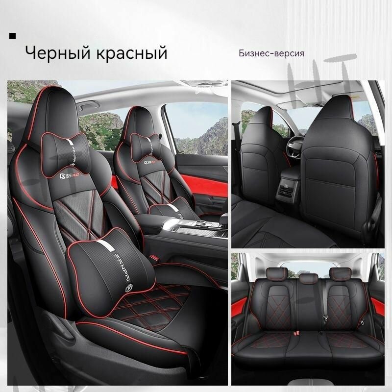 Чехол на сиденьеxc