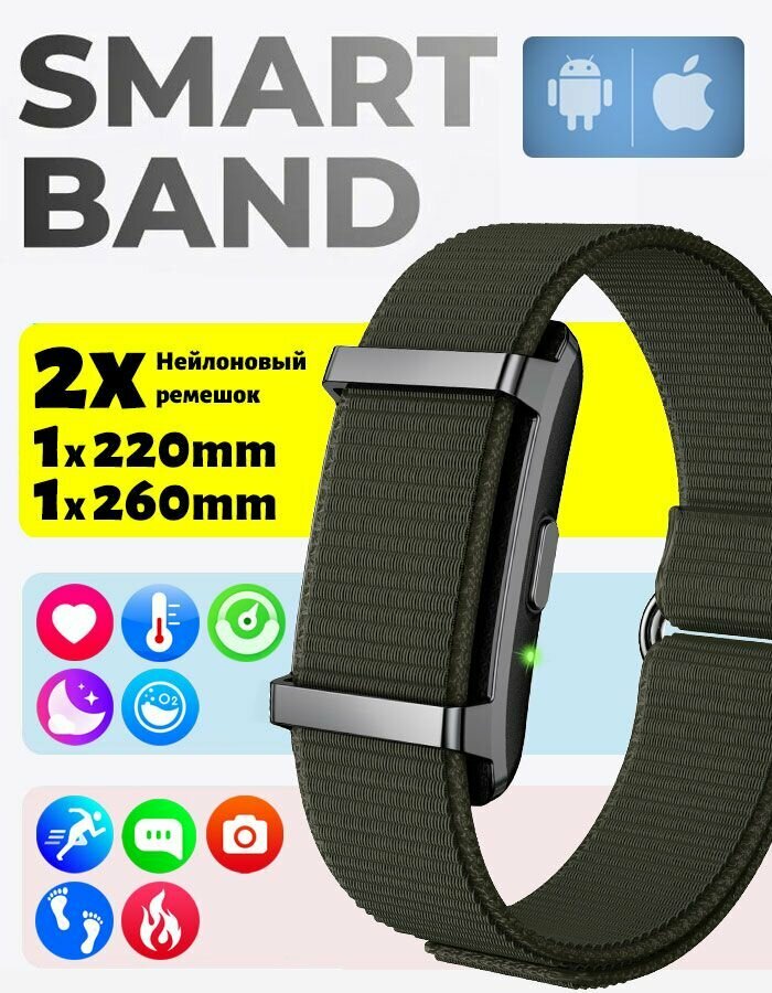 Новый Фитнес-браслет 2025 года без экрана, отслеживающий частоту сердечных сокращений, уровень кислорода в крови, сон, температуру тела, режим многозадачности